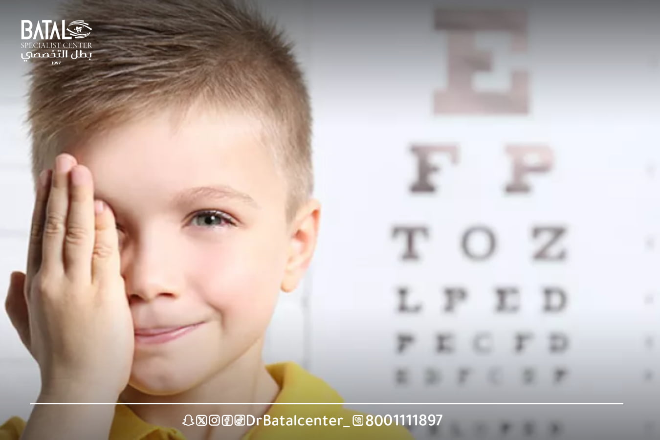 Home Vision Test: Steps, Types, and When to See an Eye Doctor ...
